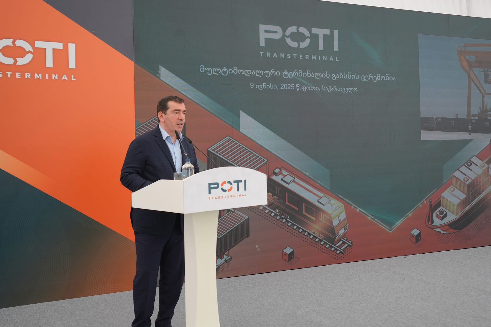 Grand Opening of Poti Trans Terminal: Strengthening the Middle Corridor ...